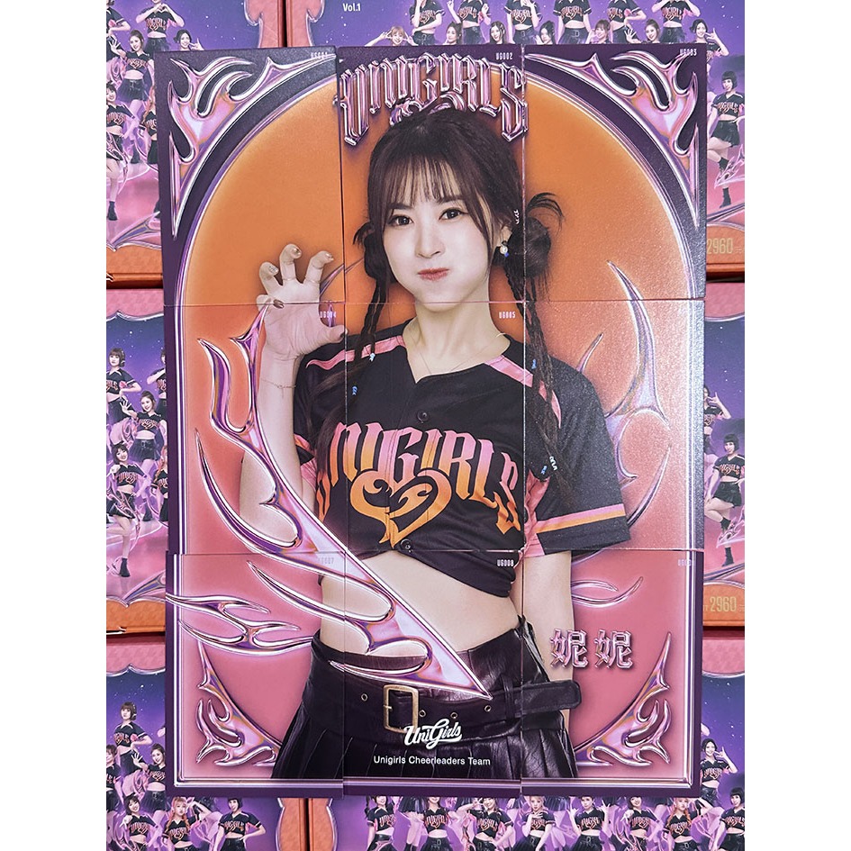 【妮妮】2024 Unigirls 統一獅啦啦隊 九格拼圖卡 一套9張 | 蝦皮購物