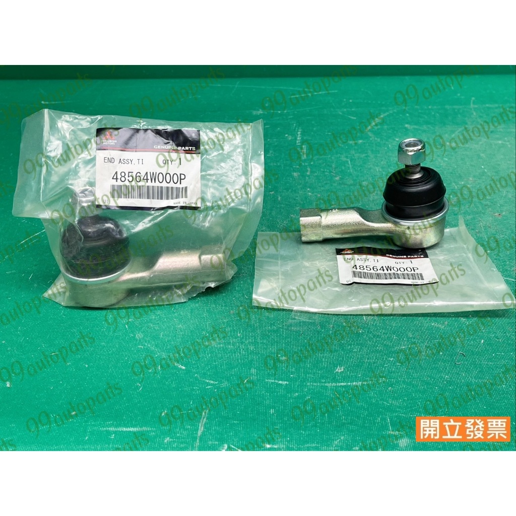 【汽車零件專家】FORTIS SPORTBACK 1.8 2.0 48564W000P 和尚頭 拉桿和尚頭 方向機和尚頭 | 蝦皮購物