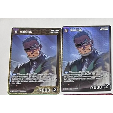 現貨 名偵探柯南 TCG CT-P03 ID 0342 R RP 黑田兵衛 閃卡 卡牌 第三彈 黃色 黃 松田陣平 柯南 | 蝦皮購物