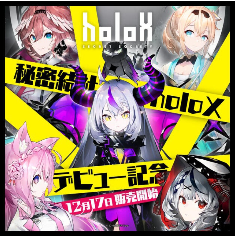 (高雄左營)Hololive 秘密結社 holoX 6期生 六期生出道紀念 掛軸 | 蝦皮購物