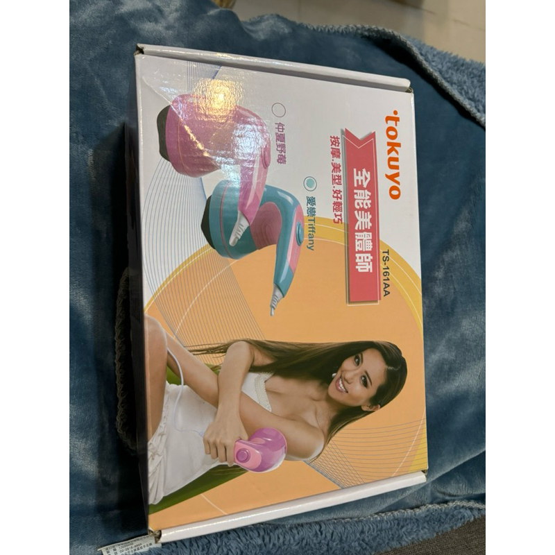 tokuyo 手持按摩器 全能美體師 TS-161AA | 蝦皮購物