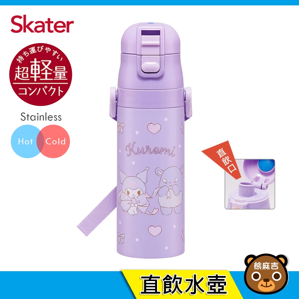 【隔日配】Skater 470ml 不鏽鋼直飲保溫水壺-酷洛米Ribbon｜附揹帶｜SDC4｜保溫水壺｜酷洛米 | 蝦皮購物