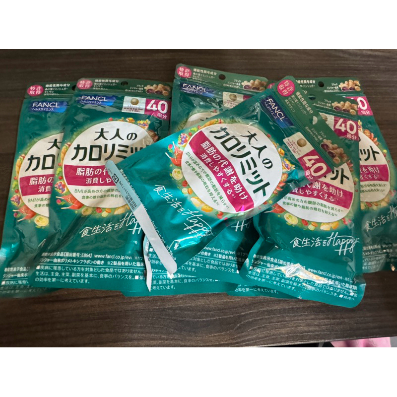 現貨日本FANCL 120粒 美體錠 大人の 美體 熱控 加強 | 蝦皮購物