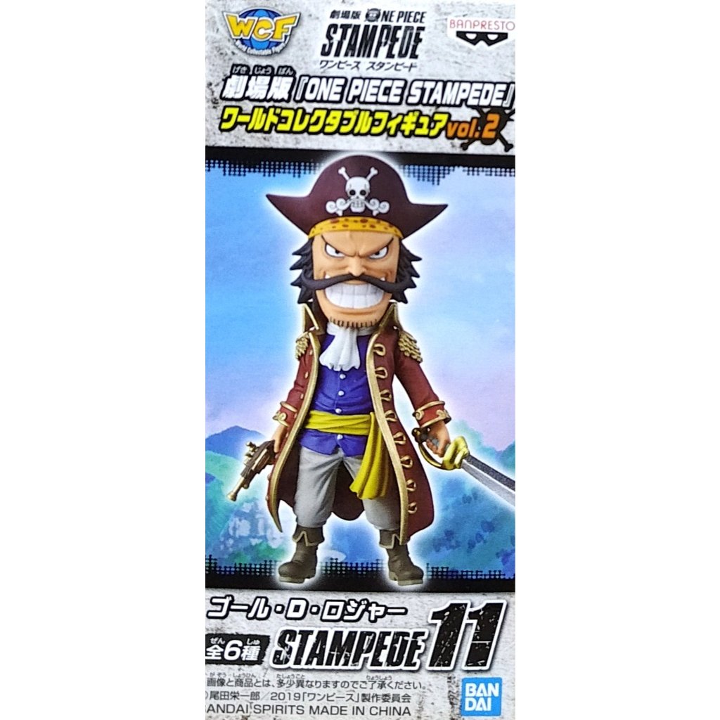 日版金證 WCF 海賊王 劇場版 電影版 STAMPEDE VOL.2 單售 羅傑 ROGER 公仔 | 蝦皮購物