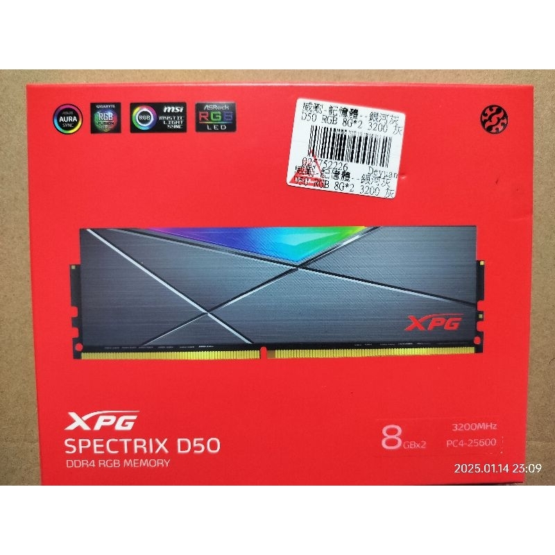 (二手)終保~ 威剛 ADATA XPG DDR4 3200 8GB*2 雙通道記憶體 D50 RGB | 蝦皮購物