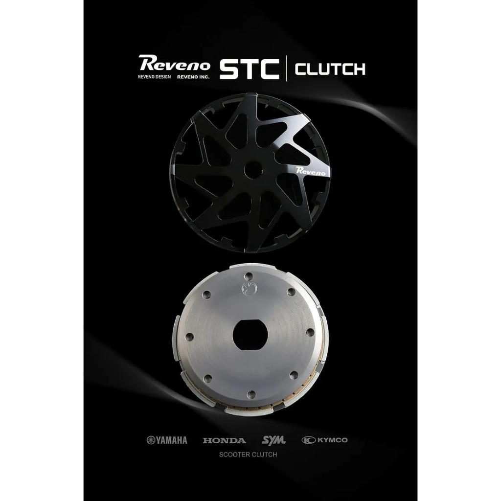 『XZ』REVENO 速可達 多片式 離合器 1.0版 STC 1.0 後組 | 蝦皮購物