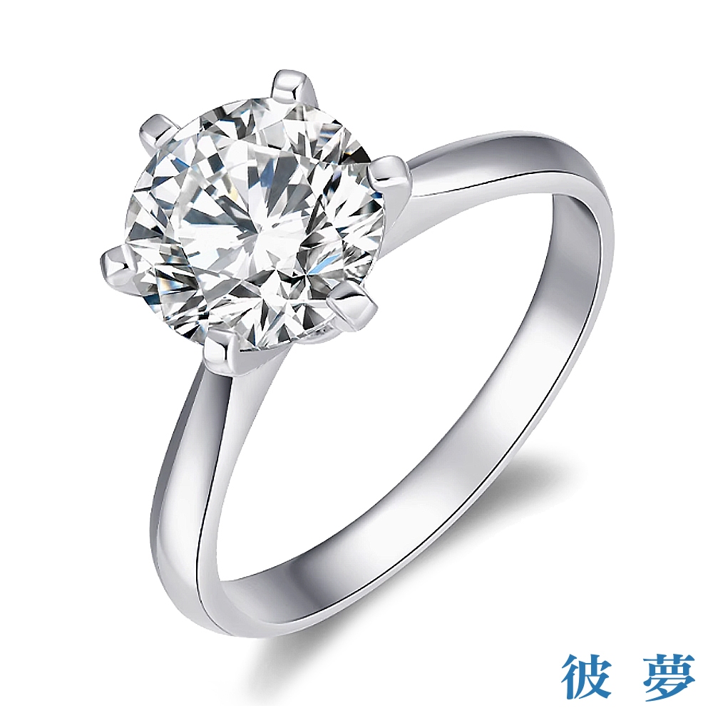 【彼夢】IGI 2克拉 D/VVS1 3EX NONE PT950鉑金 六爪鑽戒(完美比例頂級切割培育鑽石) | 蝦皮購物