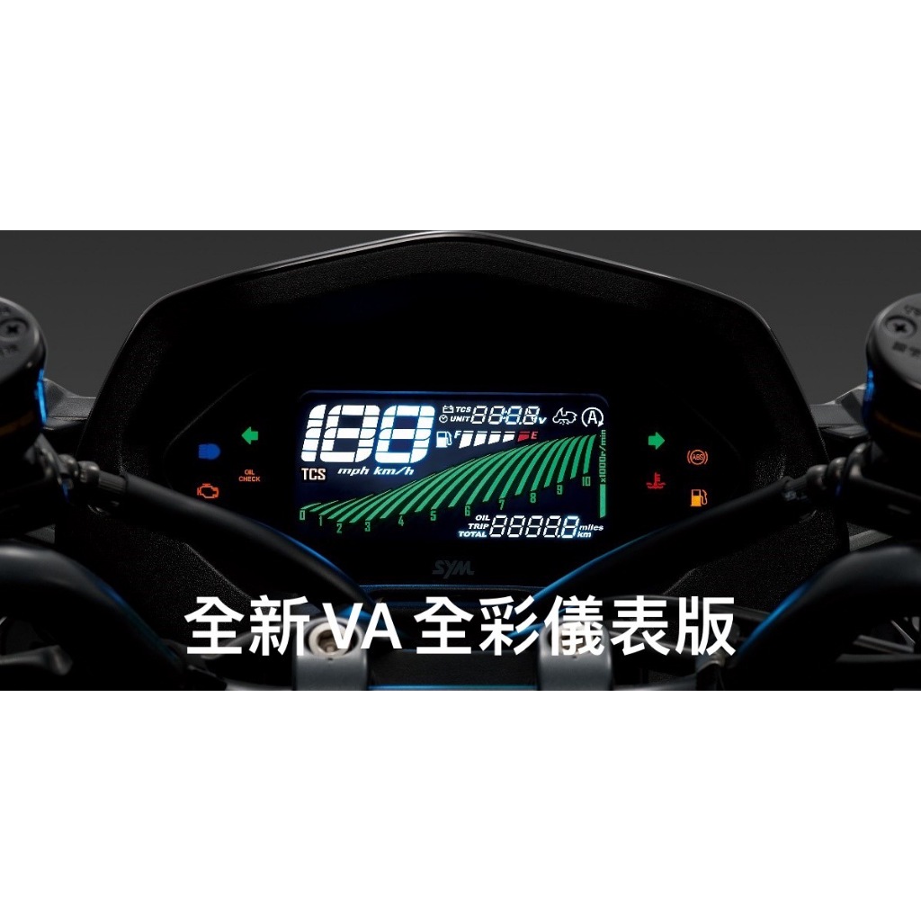 【葳葳精品】SYM 三陽原廠車殼 曼巴MMBCU158 儀表 前燈總成 後燈 尾燈 前叉 避震 全新原廠零件 保證俗 | 蝦皮購物