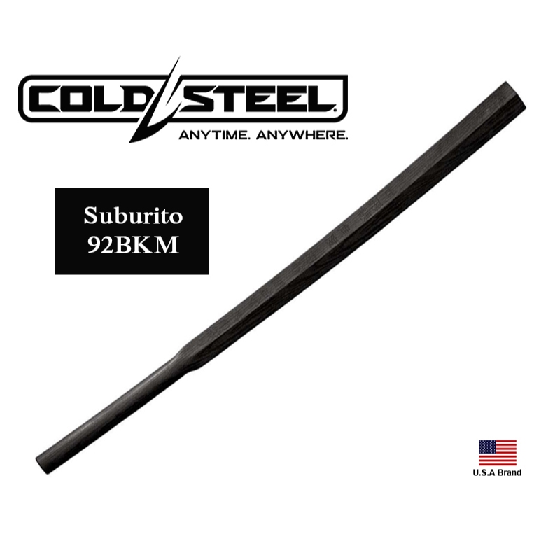 美國Cold Steel冷鋼無鋒利性超長訓練用塑鋼Suburito重型平頭刀 CS92BKM | 蝦皮購物