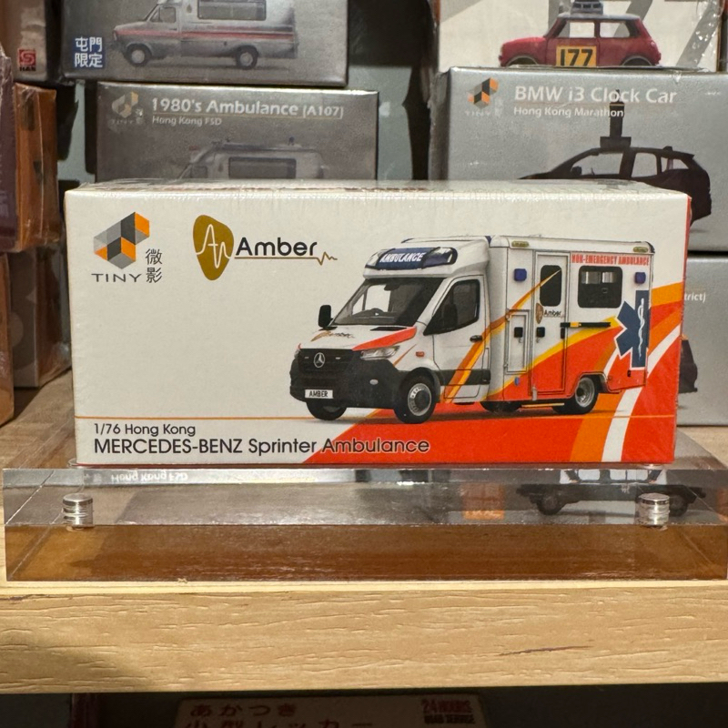 【模幻力量】現貨 Tiny 城市 合金車仔 - 平治 Sprinter FL 私人救護車 | 蝦皮購物