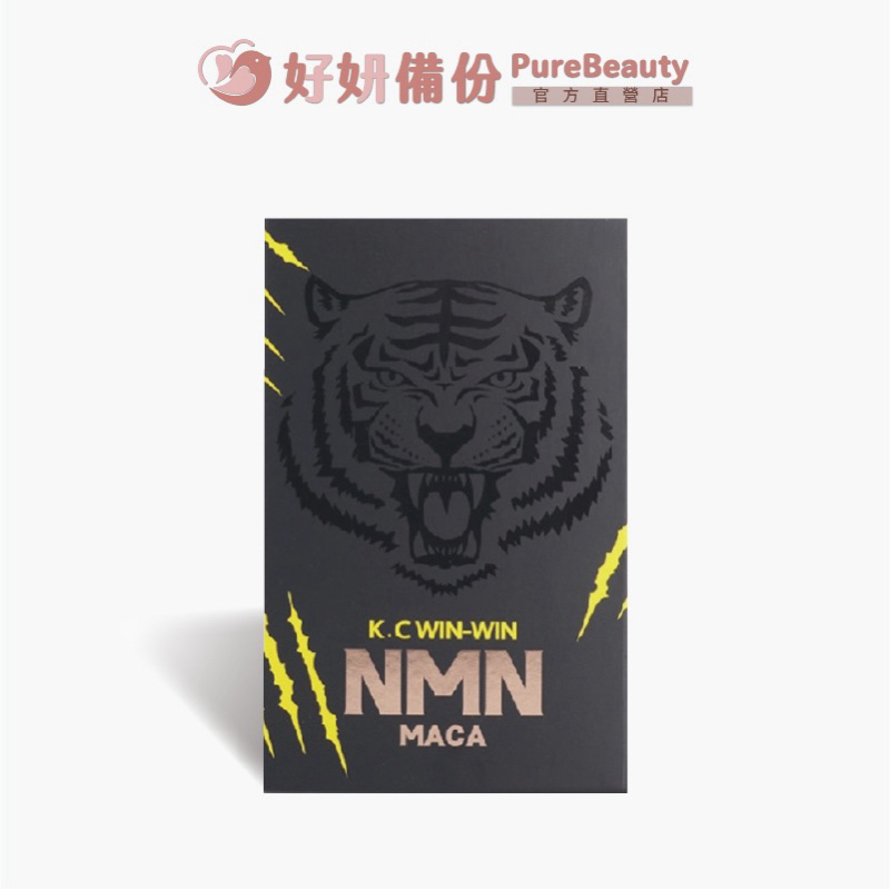 K.C WIN-WIN NMN馬卡 (60顆/瓶)【好妍備份】老虎馬卡 公司貨 男性保養品 黑紅馬卡 精胺酸 MACA | 蝦皮購物