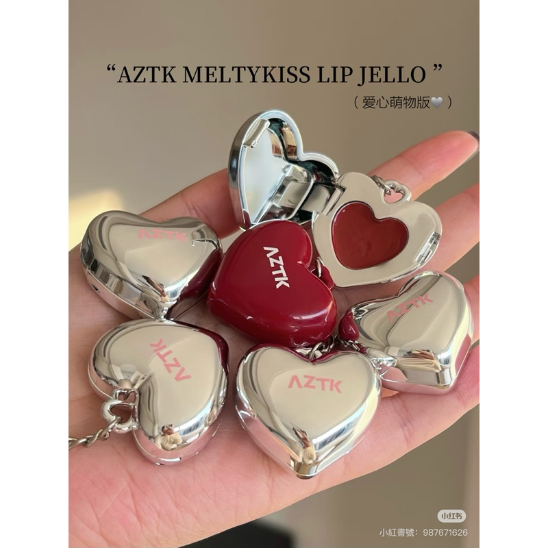 【台灣現貨】aztk 愛心唇凍 MJ105 限定款 0.5g 水光鏡面唇釉 唇蜜裸色秋冬滋潤口紅唇泥唇膏 | 蝦皮購物