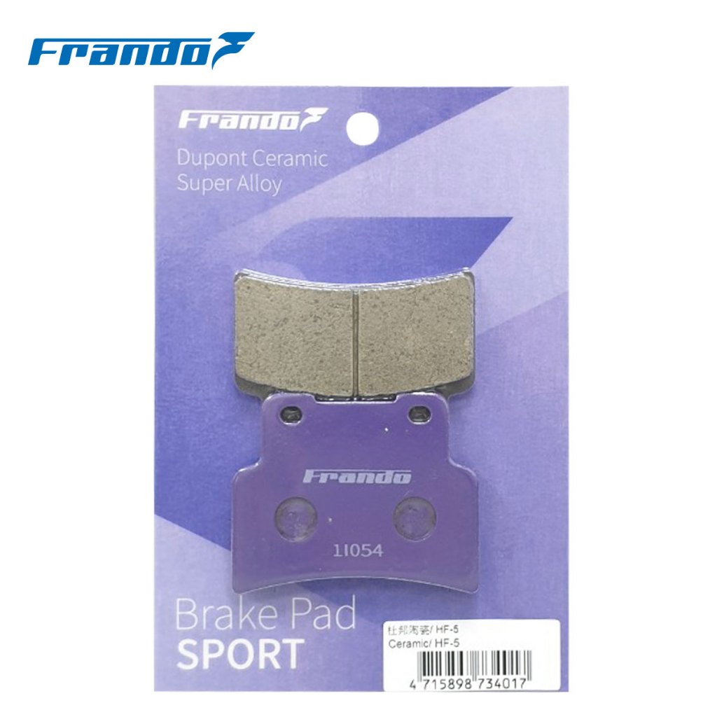 【Frando】 YZF R125、MT125、刺激400、DD750 杜邦陶瓷來令片 - 0071 | 蝦皮購物