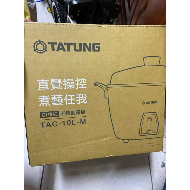 【TATUNG大同】10人份桃紅色不鏽鋼電鍋 (TAC-10L-MCI) | 蝦皮購物