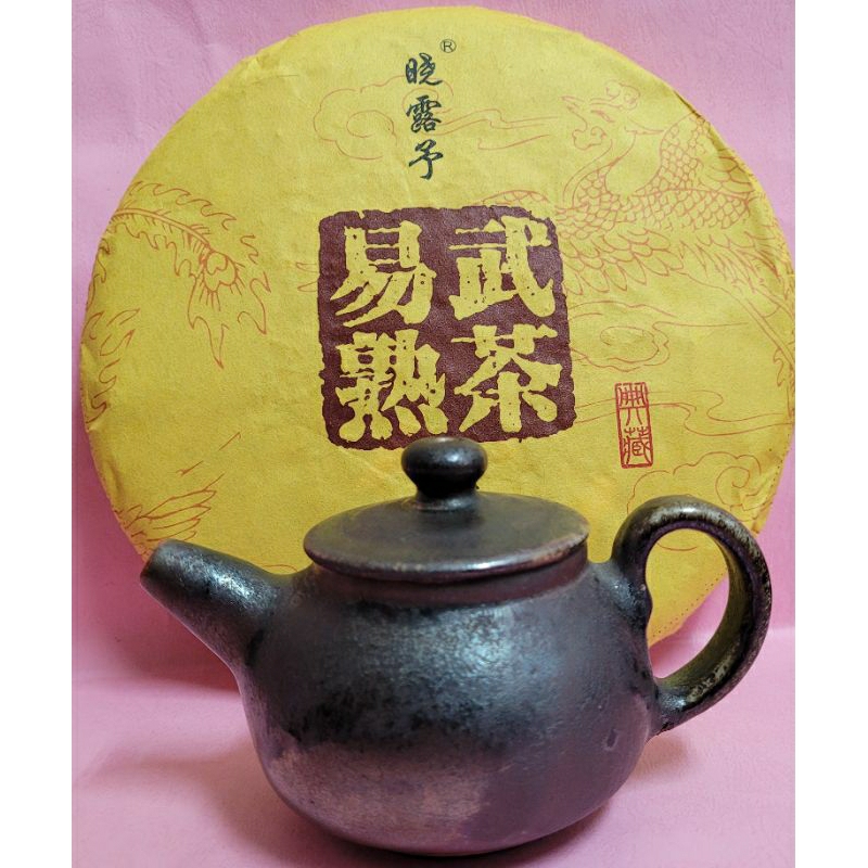 [洪聲普洱茶二號店] 推! 推! 推! 高端熟普 山頭茶熟普 三合茶廠 2019 357g 易武熟餅 | 蝦皮購物