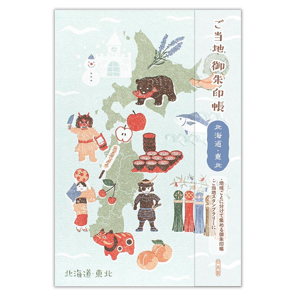 【JAFN】台灣現貨🔥日本NB社 エヌビー社 手帳/筆記本/繪圖紙 日本製造 | 蝦皮購物