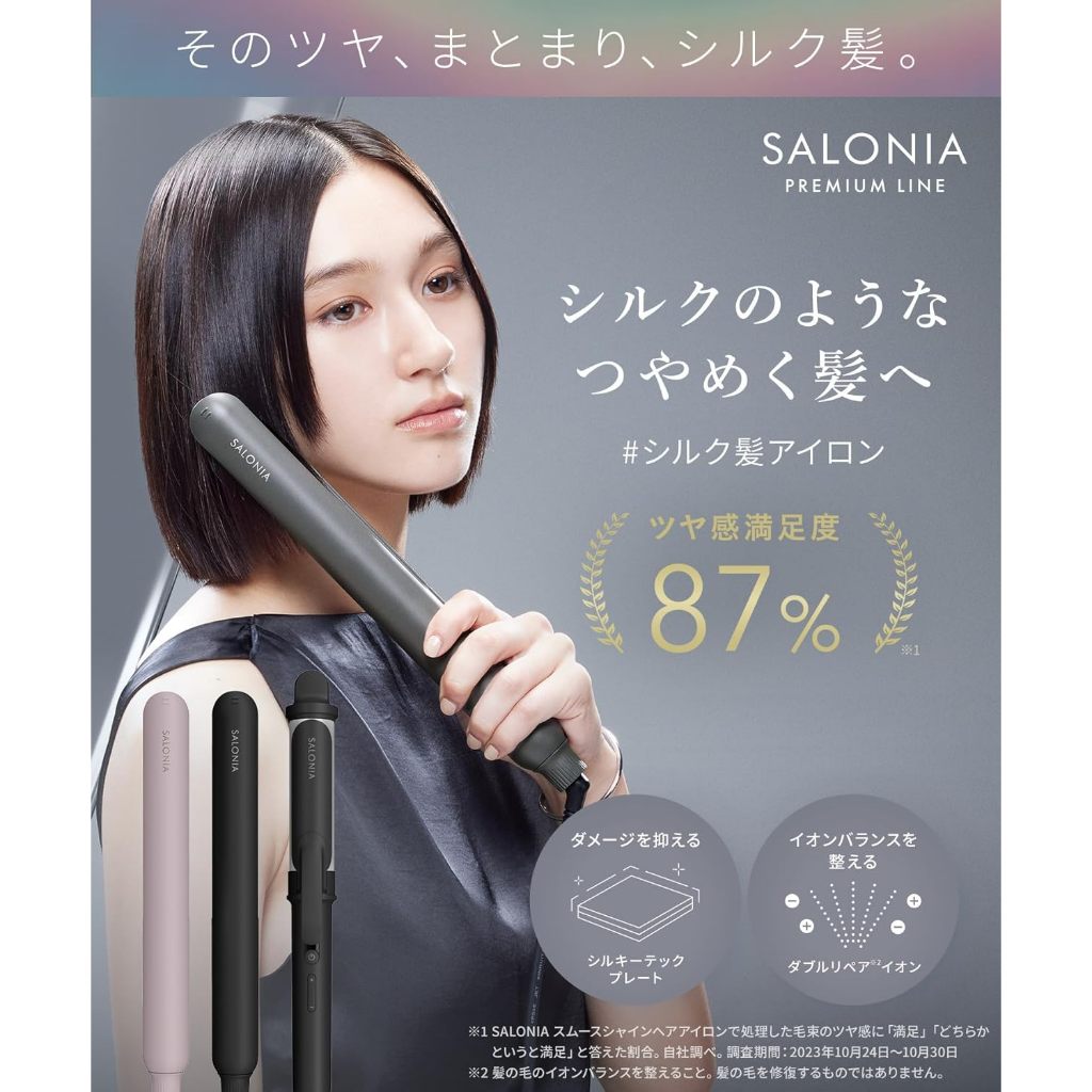 日本帶回~* 正品 Salonia SL-004 深藍色陶瓷直髮夾 24mm 離子夾 國際電壓 僅試用 | 蝦皮購物