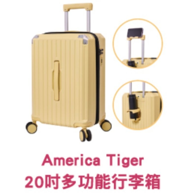 America Tiger 20吋多功能行李箱 | 蝦皮購物