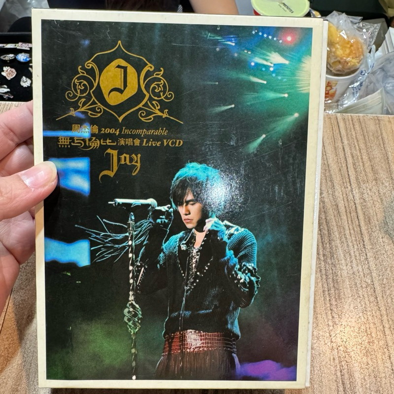 喃喃字旅二手VCD《周杰倫-無與倫比 演唱會 LIVE VCD》2004 阿爾發 | 蝦皮購物