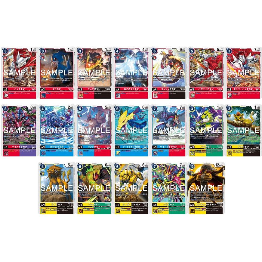 松梅桌遊舖 C卡 U卡 BT20- 紅色 藍色 黃色 系列 單卡 數碼寶貝 DIGIMON TCG 官方代理貨 | 蝦皮購物