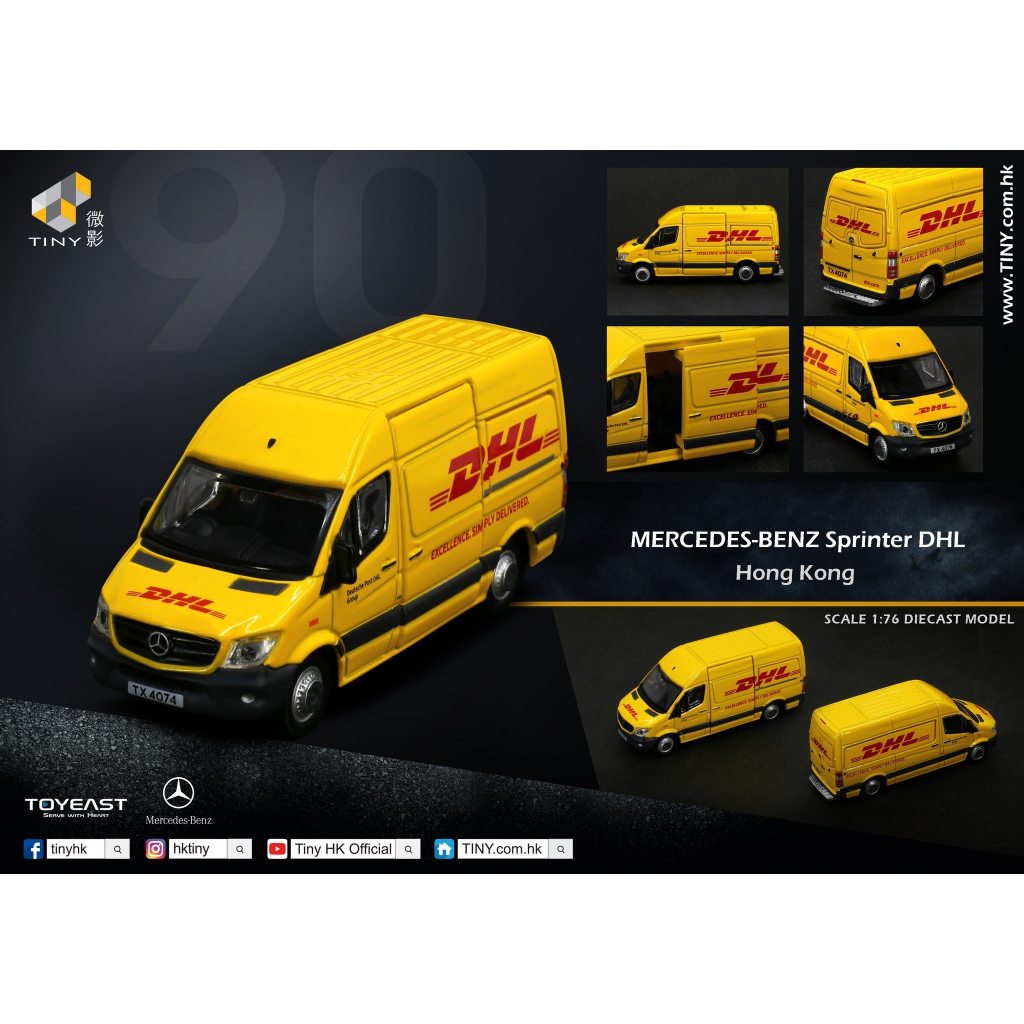 +小玩家+ Tiny 微影 90 賓士 Sprinter FL DHL 貨車 HK ATC65675 1/76 特惠 | 蝦皮購物
