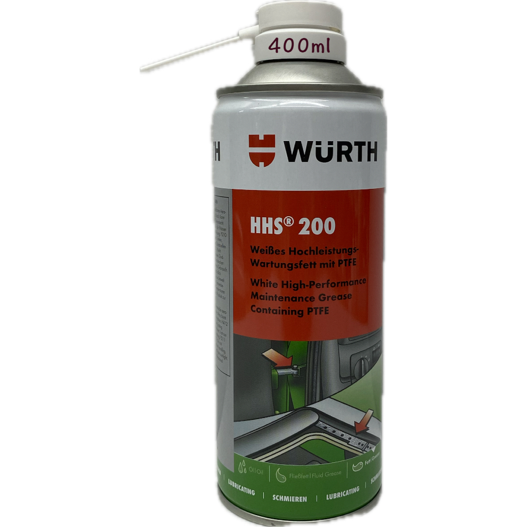 WURTH HHS 200 鏈條油 鍊條油 GREASE 長效 長效型 0893 106 7 08931067 油麻地 | 蝦皮購物