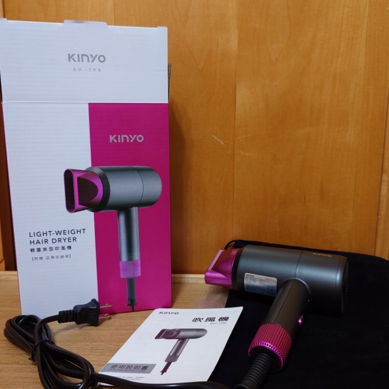 [全新] KINYO KH-198輕量美型吹風機 | 蝦皮購物