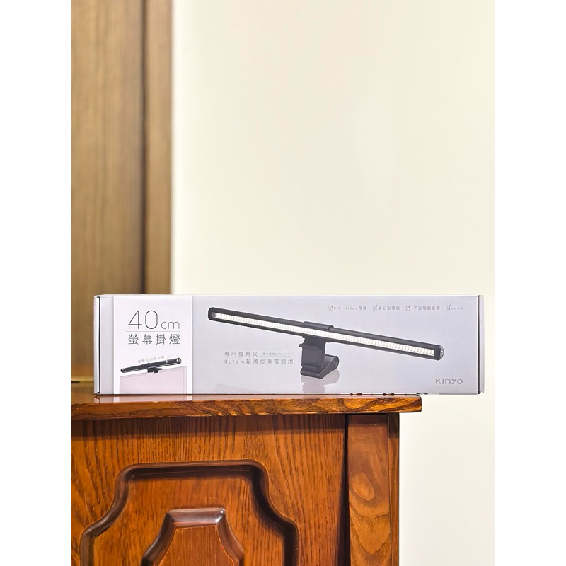 全新 KINYO PCED-805 護眼螢幕掛燈 40cm 三種色溫 護眼檯燈 電腦掛燈 防眩光 | 蝦皮購物
