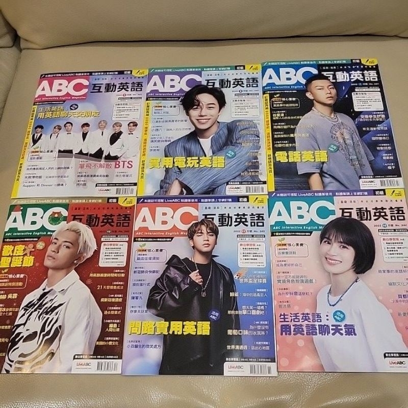 LiveABC ABC互動英語雜誌 互動全配、 數位學習版 2021年7-12月（全新 共6本） | 蝦皮購物
