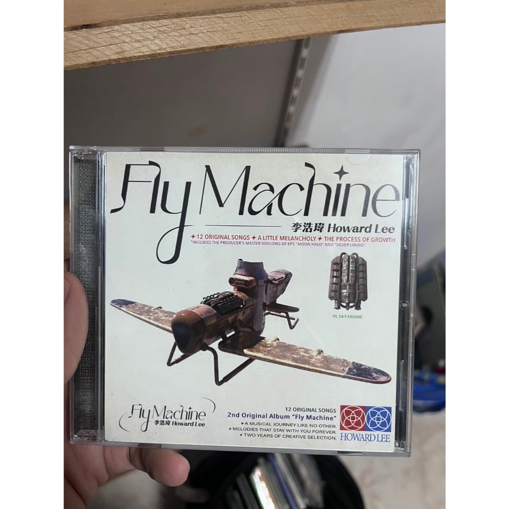 李浩瑋 Howard Lee / Fly Machine (CD) | 蝦皮購物