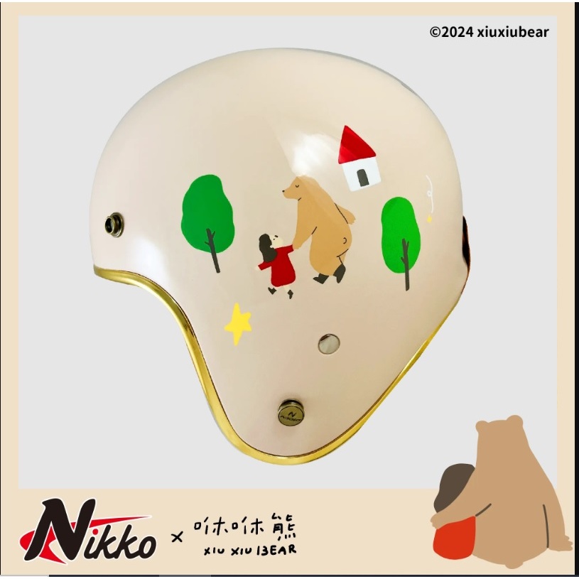 NIKKO N401 ⭐咻咻熊 x 療癒聯名第二波 - 咻咻熊與小女孩 亮面淺奶茶⭐ 復古 騎士帽 | 蝦皮購物