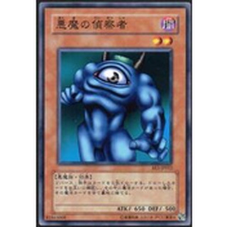 【DCT_緣夢の城2】遊戲王 BE1-JP012&DL1-014 惡魔偵察者 普卡 90-95分 | 蝦皮購物