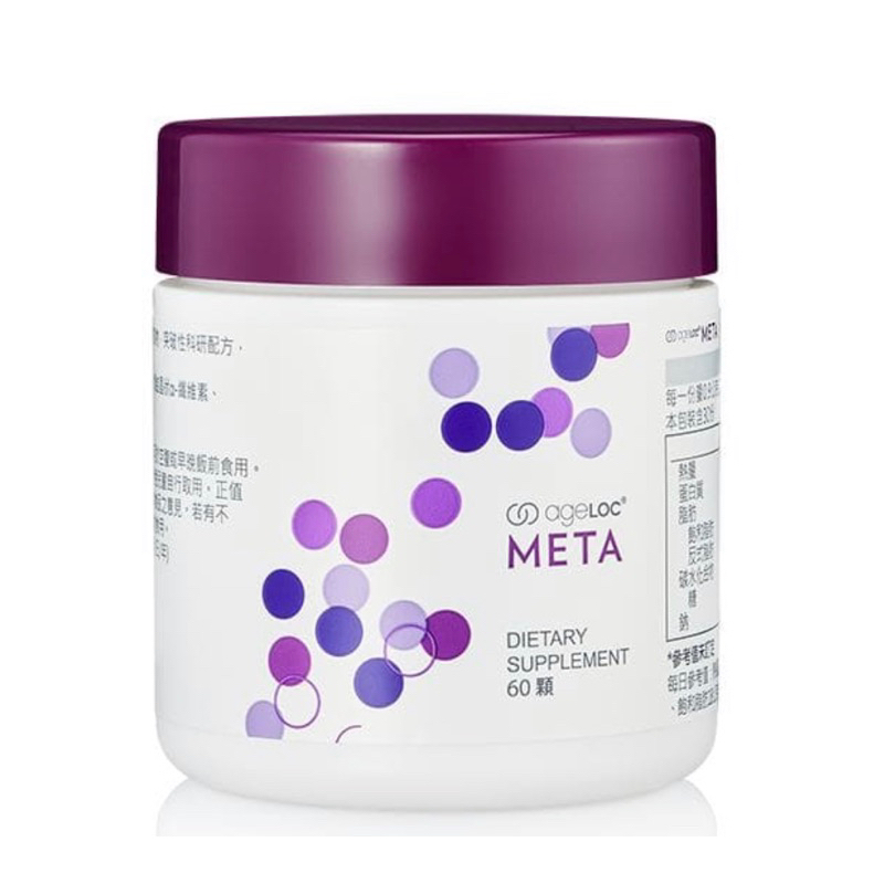 ageLOC® META每代紫+ | 蝦皮購物