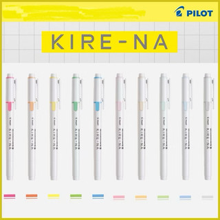 PILOT百樂螢光筆 PILOT KIRE－NA 綺麗螢光筆SKIW-1 | 蝦皮購物