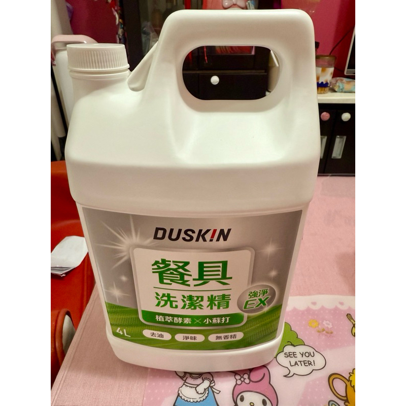 DUSKIN餐具洗碗精 強勁EX植萃酵素/小蘇打 新配方4L(1單1瓶） | 蝦皮購物