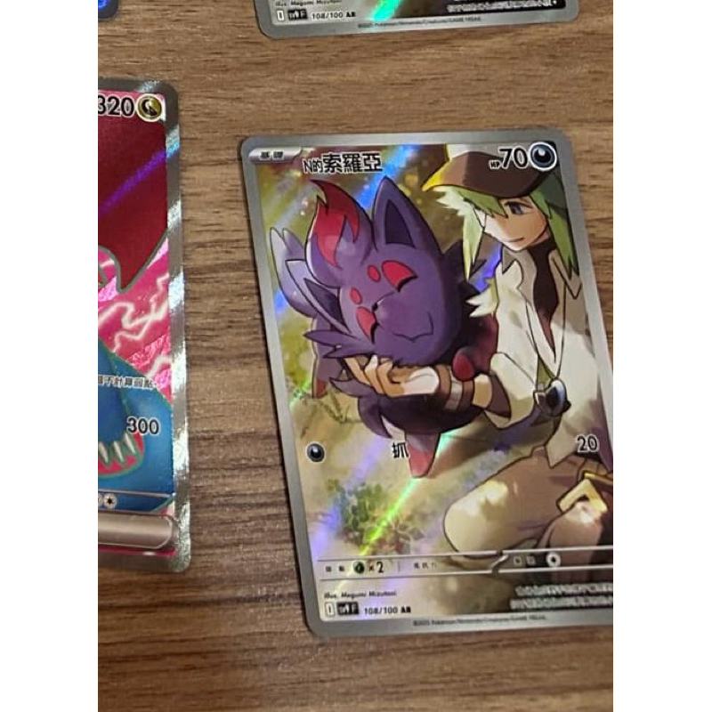 [窮窮] N的索羅亞 ar PTCG 中文版sv9 對戰搭檔寶可夢卡牌 | 蝦皮購物