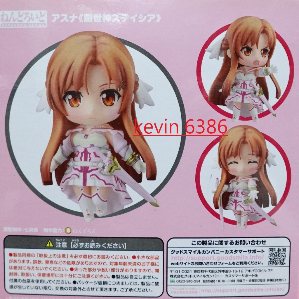 現貨 正版 GSC GOODSMILE 黏土人 刀劍神域 亞絲娜 創世神史提西亞 1343 代理版 全新未拆 | 蝦皮購物