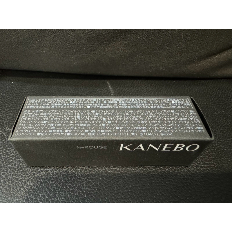 KANEBO 佳麗寶 唯一無二唇膏 N-ROUGE EX5 | 蝦皮購物