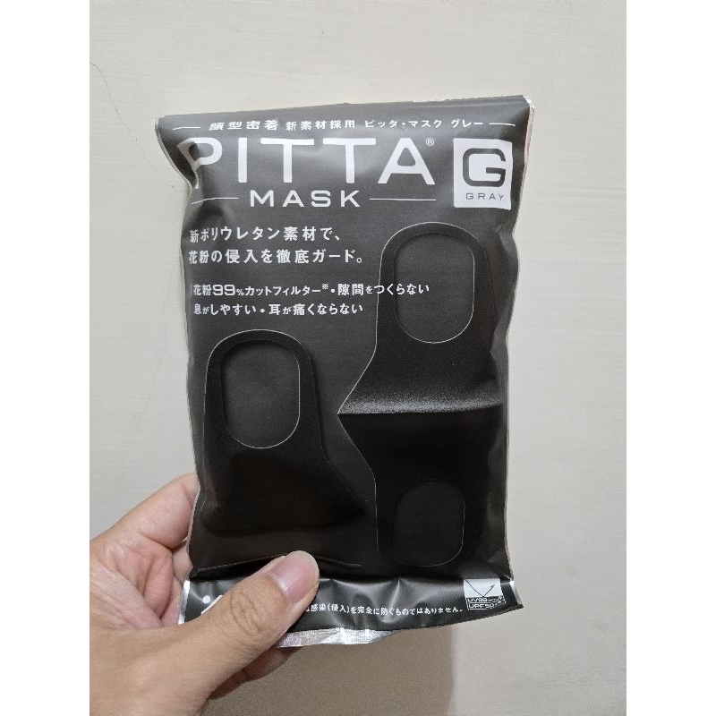 全新商品 日本 正品 PITTA MASK 口罩 黑色 | 蝦皮購物