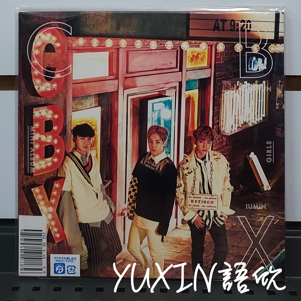 現貨 EXO CBX 官方 空專 迷你一輯 GIRLS 專輯 演唱會 會場限定 日本進口 | 蝦皮購物