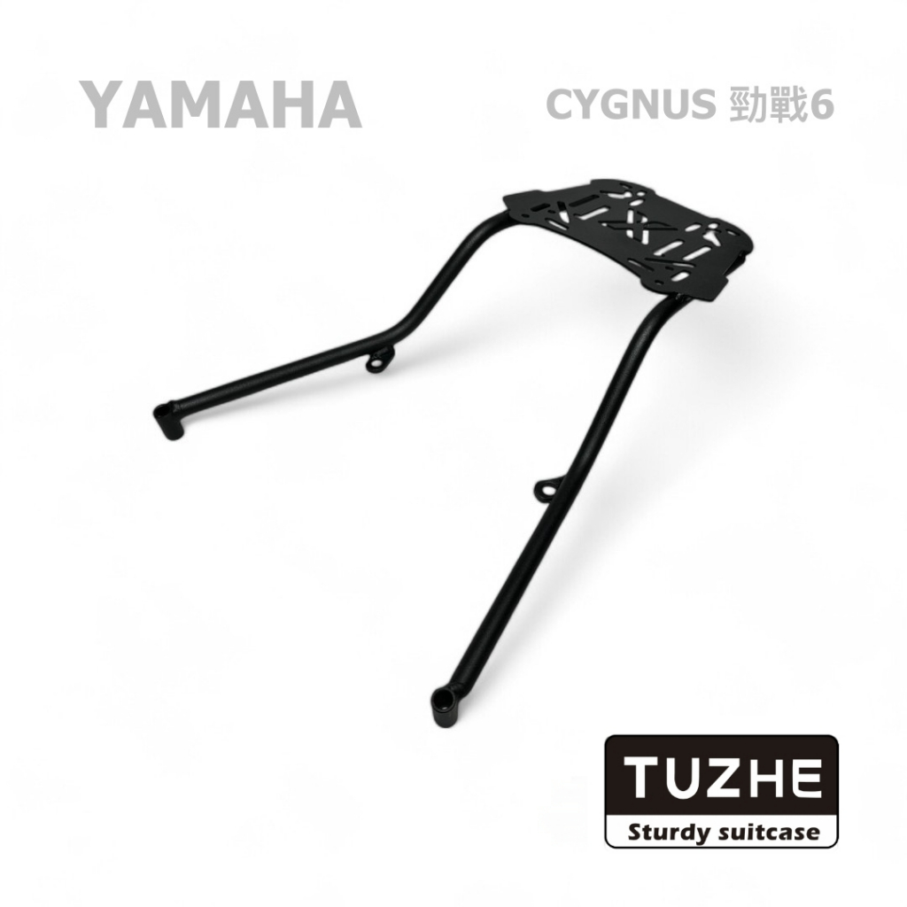 🛵 TUZHE 鋁箱 YAMAHA 山葉 CYGNUS GRYPHUS 勁戰六代 專用後架 後貨架 旅行後架 後架 6代 | 蝦皮購物