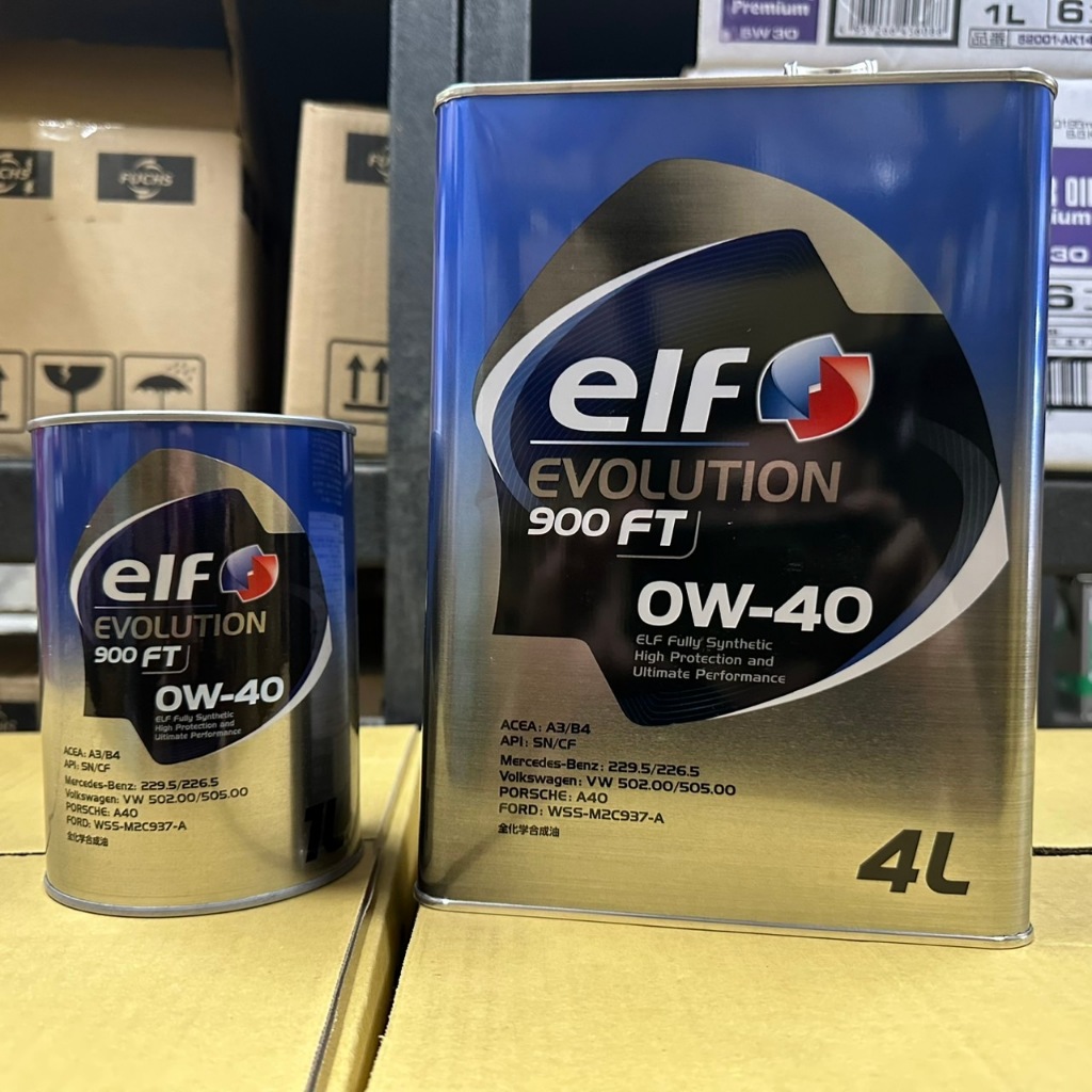 日本製 億而富 ELF 0W40 0W-40 EVO 900 FT 全合成 汽車機油 嘉油站 性能 LL-01 雙B認證 | 蝦皮購物