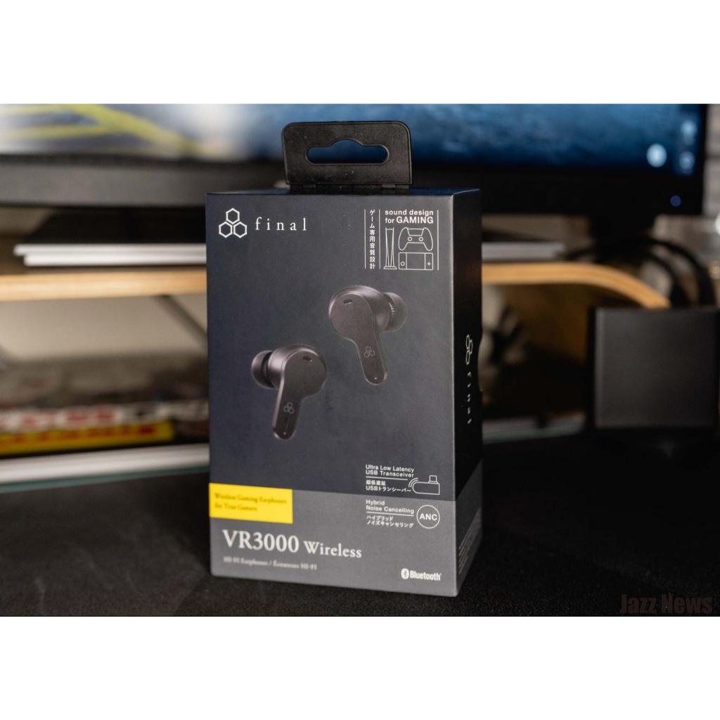 (可議價)Final VR3000 Wireless 無線藍牙遊戲耳機 [全新僅開箱測試] | 蝦皮購物
