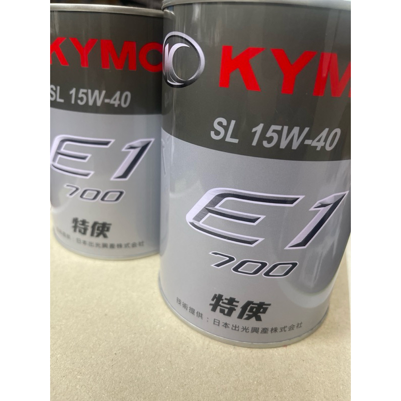 光陽 原廠 E1700機油 NICE 得意 WOO 俏麗 CUE 100 機油 噴射專用0.7L | 蝦皮購物