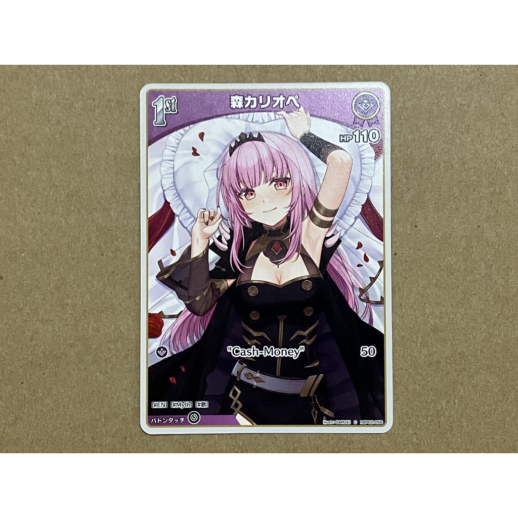 [現貨] hololive hBP02-056 C Calli 普卡 | 蝦皮購物