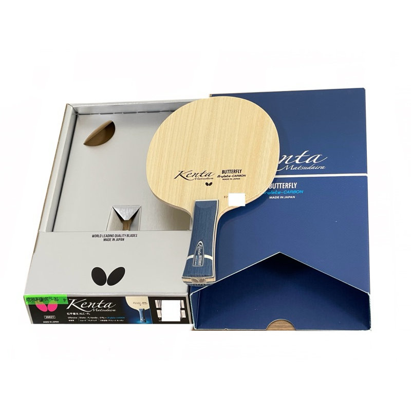 肥羊現貨店~全新正品蝴蝶Butterfly松平健太ALC~Kenta ALC~現貨一把FL 86g~全新W碼 | 蝦皮購物