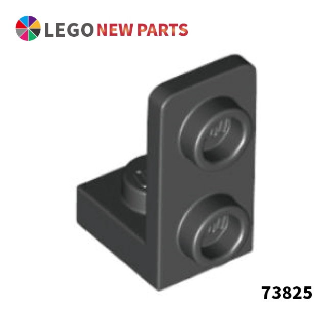 【COOLPON】正版樂高 LEGO 反向磚 Bracket 1x1- 1x2 Inverted 73825 黑色 | 蝦皮購物