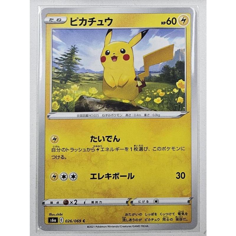 【Card-Ple卡片人】PTCG 皮卡丘 s6a 026/069 C 日文版 寶可夢 | 蝦皮購物
