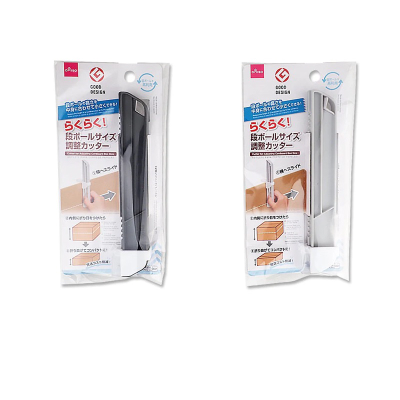 🔥現貨🔥 日本 大創 Daiso 紙箱切割器 裁切紙箱輔助器 切割器 紙箱裁切刀 | 蝦皮購物
