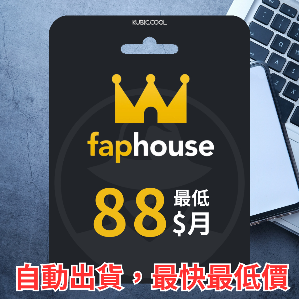 👑faphouse、Fap House、P站 高級、分享 周邊電腦硬體 線材sd213 | 蝦皮購物